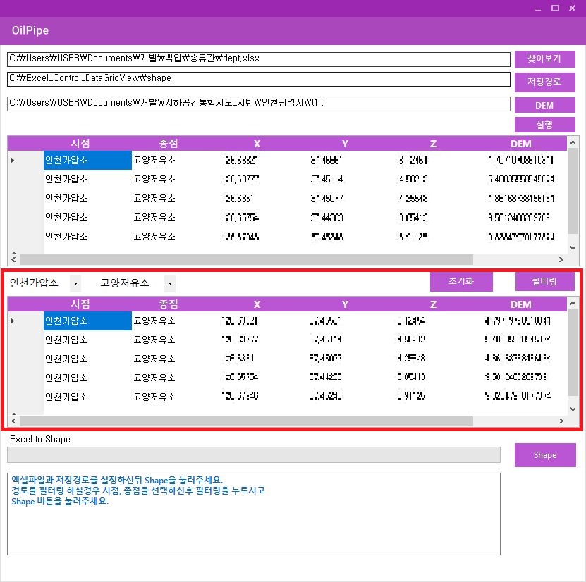 GitHub - sbdyzjdla/Excel_Control_DataGridView