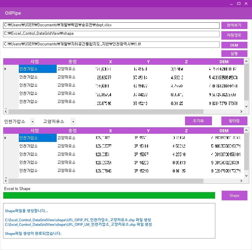 GitHub - sbdyzjdla/Excel_Control_DataGridView
