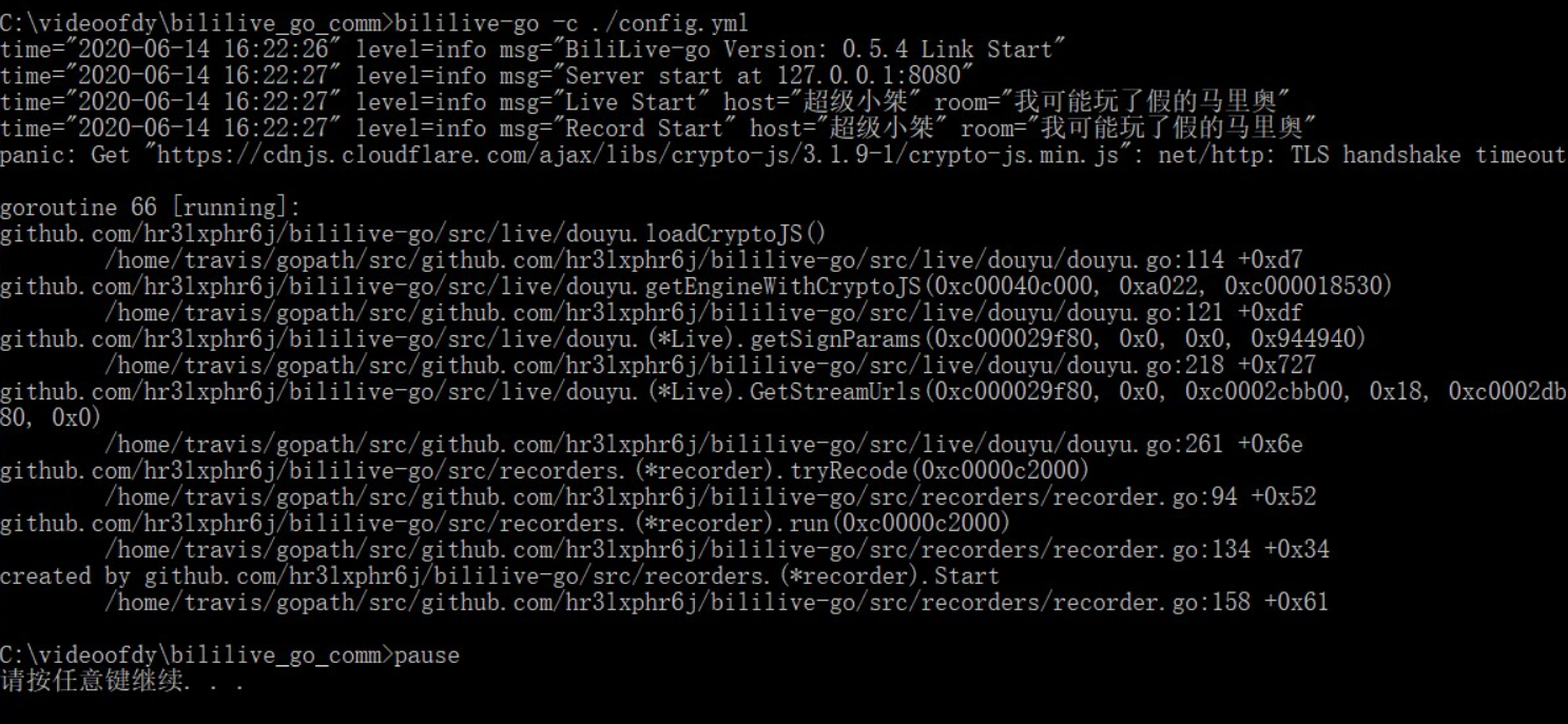 win平台，斗鱼直播录像录制，近些天开始出现开始连接下载失败问题，错误日志显示如图；反复尝试多次后往往是可以正常录制的 · Issue #77 · hr3lxphr6j/bililive-go ...