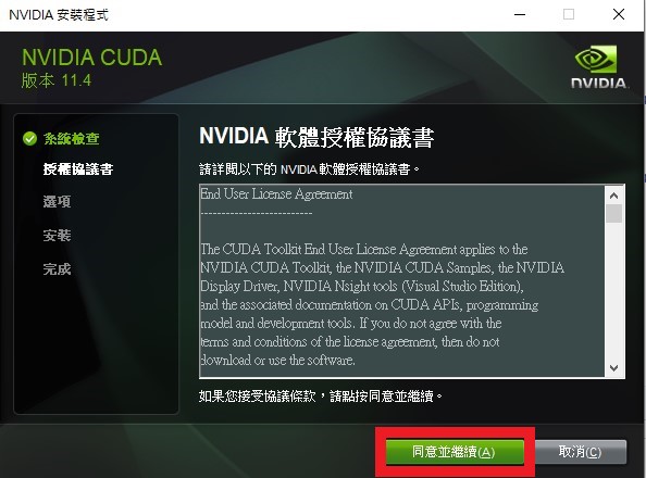 GitHub - VanLinLin/setup-yolo-environment