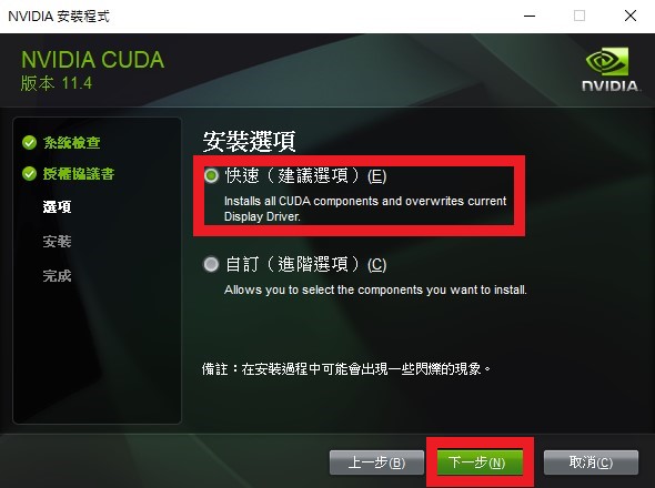GitHub - VanLinLin/setup-yolo-environment