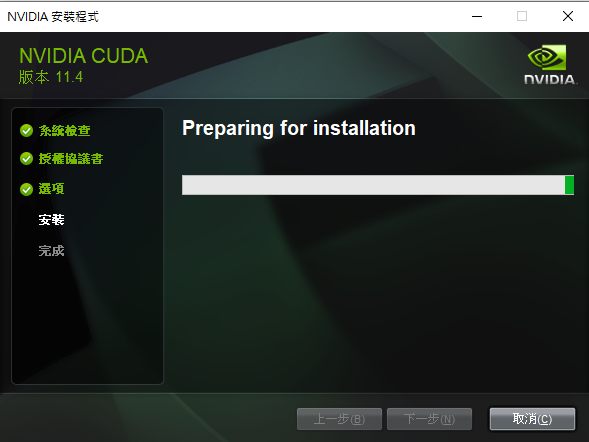 GitHub - VanLinLin/setup-yolo-environment