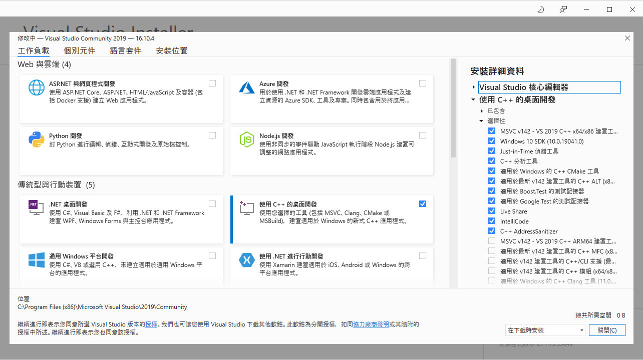 GitHub - VanLinLin/setup-yolo-environment