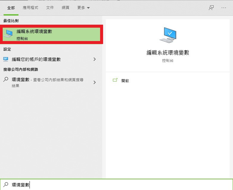 GitHub - VanLinLin/setup-yolo-environment