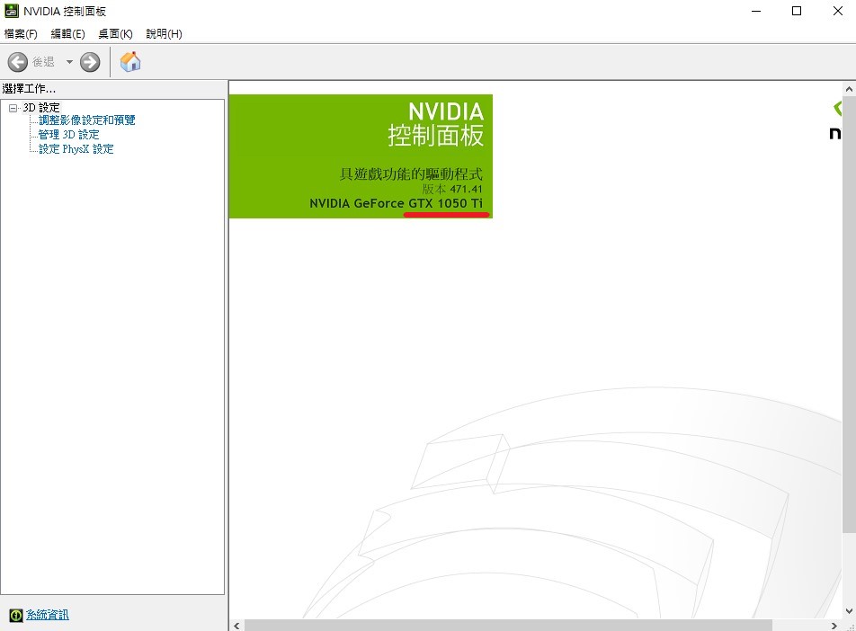 GitHub - VanLinLin/setup-yolo-environment