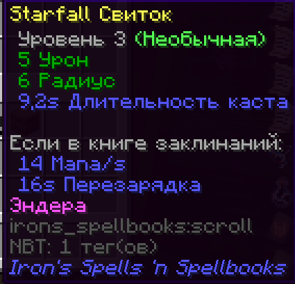 [Bug] In most places, incorrect localization into Russian · Issue #143 · iron431/Irons-Spells-n ...