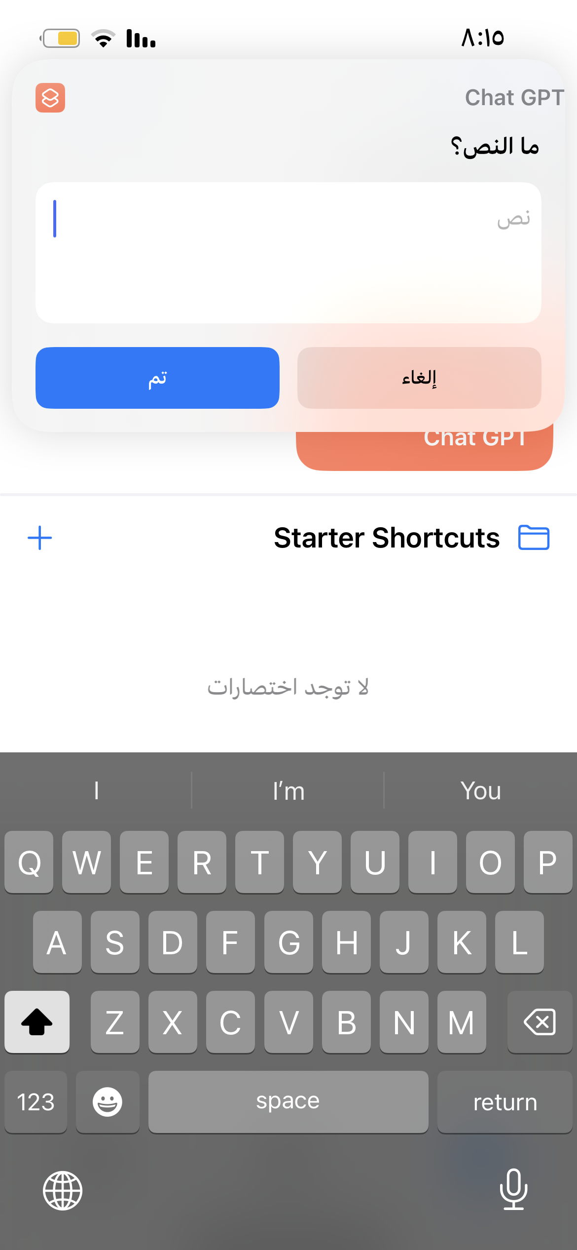 GitHub - Almatrafi-Ali/ChatGPT-Shortcut
