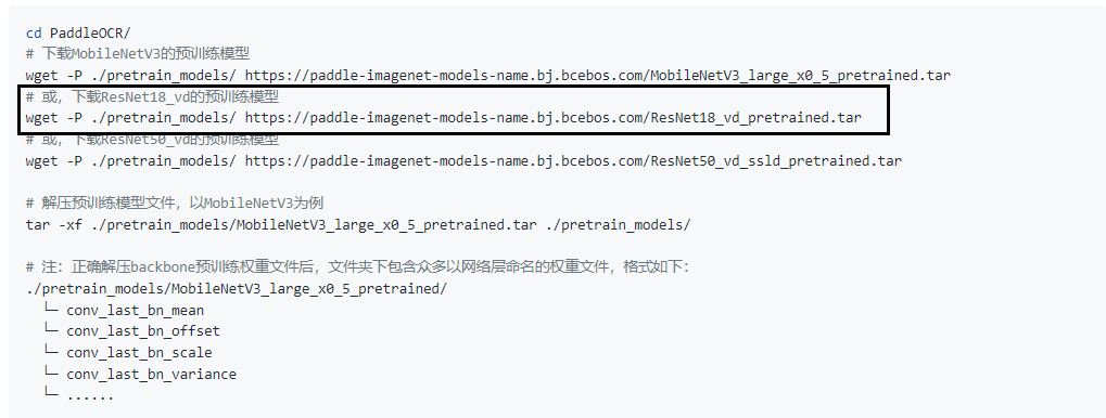 检测模型的预训练权重 · Issue #5634 · PaddlePaddle/PaddleOCR · GitHub