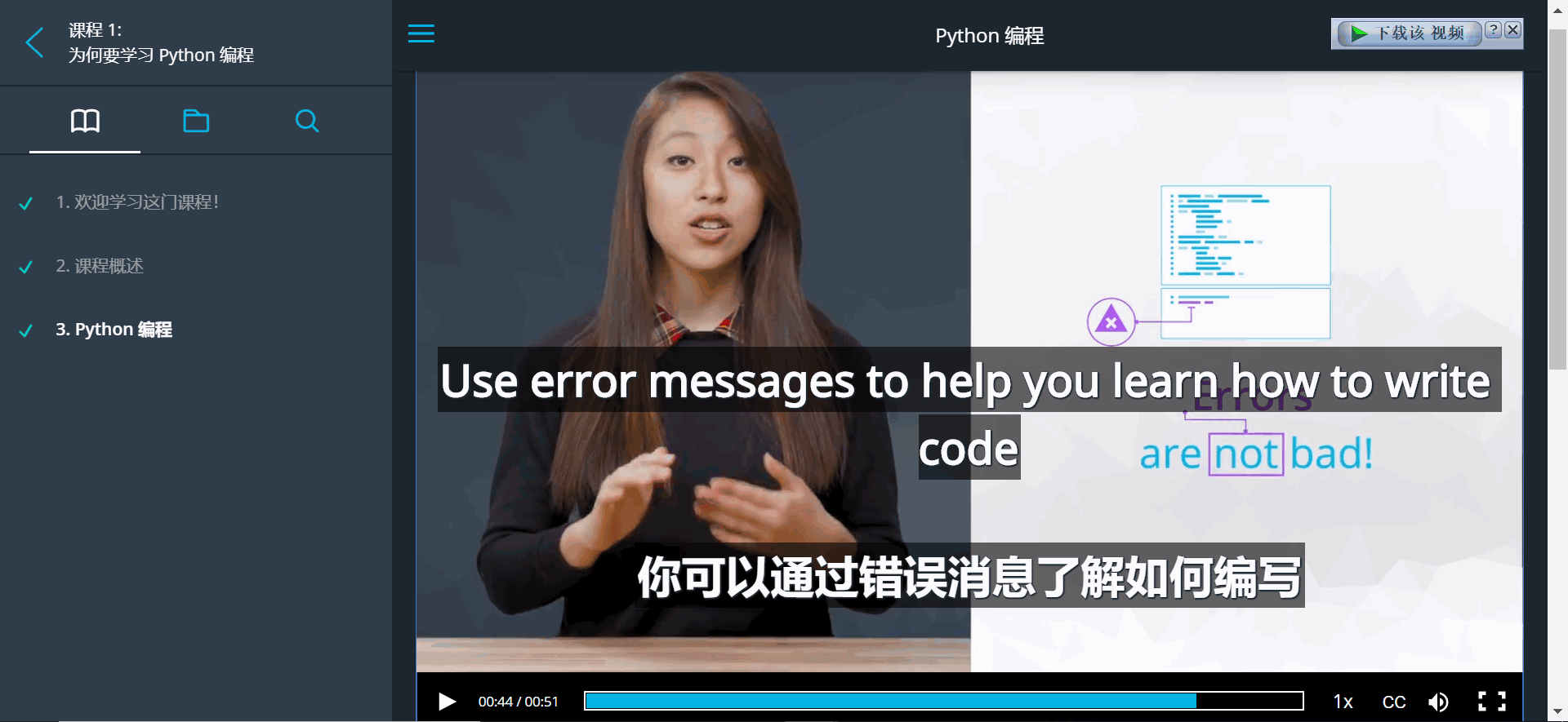 课程1：为何要学习Python编程【翻译问题5】 · Issue #56 · udacity/DAND-CN-feedback · GitHub