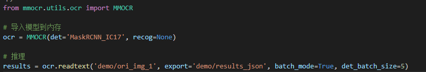 demo 推理 · Issue #986 · open-mmlab/mmocr · GitHub