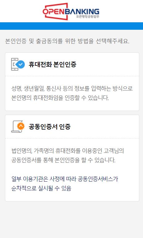 GitHub - jmini1234/FINTECH_KISA: KISA 핀테크 아카데미 코드 모음