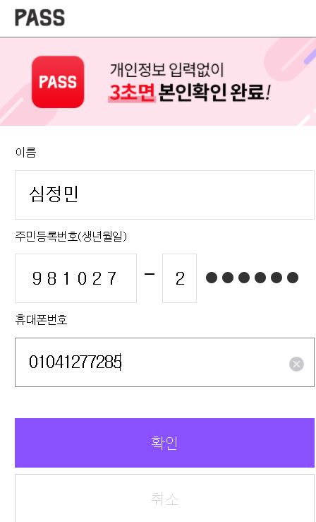 GitHub - jmini1234/FINTECH_KISA: KISA 핀테크 아카데미 코드 모음