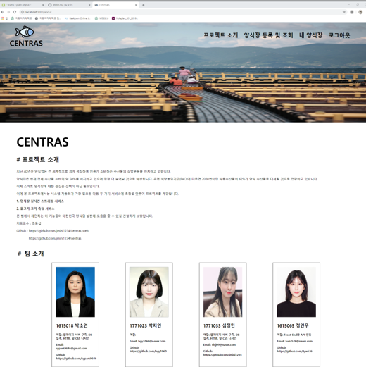 GitHub - jmini1234/centras_web: 졸업프로젝트 CENTRAS 웹 서버 및 프론트