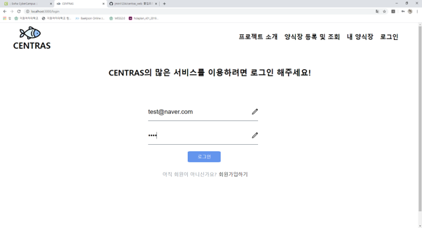 GitHub - jmini1234/centras_web: 졸업프로젝트 CENTRAS 웹 서버 및 프론트