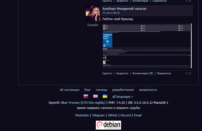Concept: Оновлена головна сторінка OpenVK · Issue #794 · OpenVK/openvk · GitHub