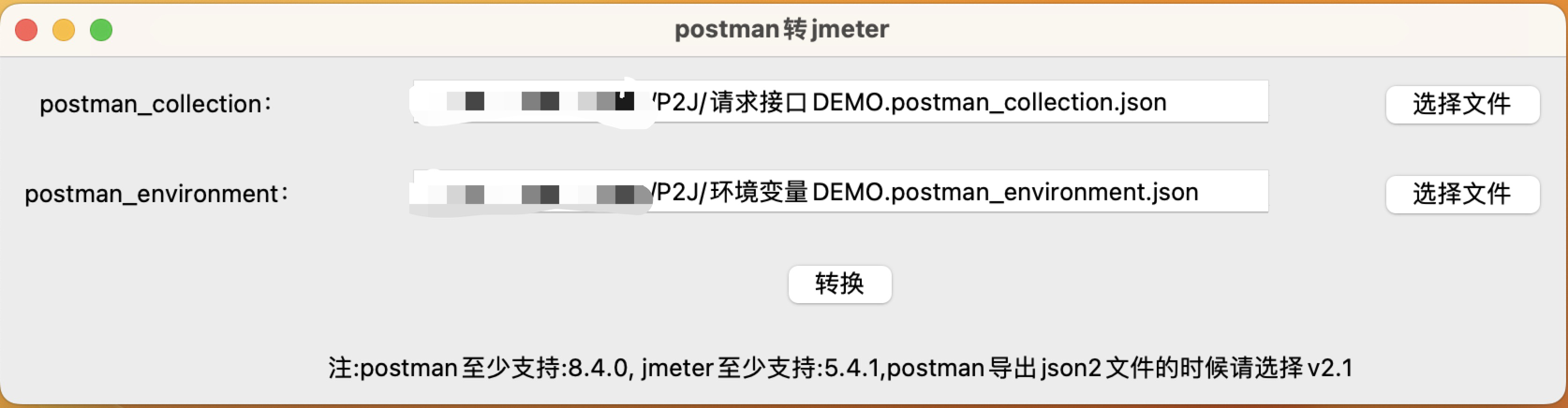 GitHub - IndigoMagic/PTJ: postman脚本（json）转jmeter脚本（jmx），支持Mac和Windows图形界面操作，目前仅支持GET和POST请求 ...