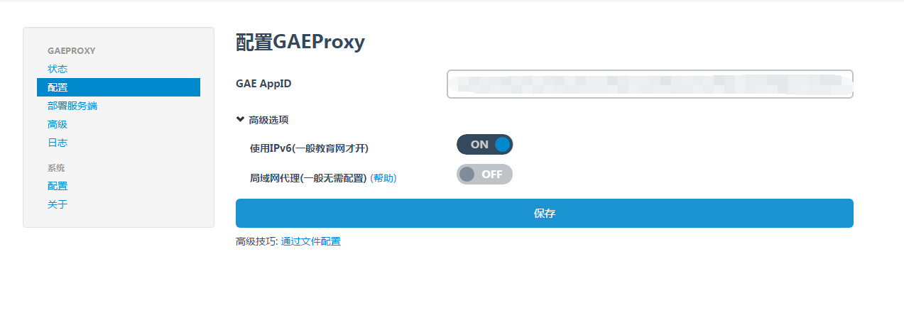 IPV6已经开启了，但是在127.0.0.1:8085 一直显示：尚未建立连接,请问下怎么解决呢？【有图】 · Issue #6968 · XX-net/XX-Net · GitHub