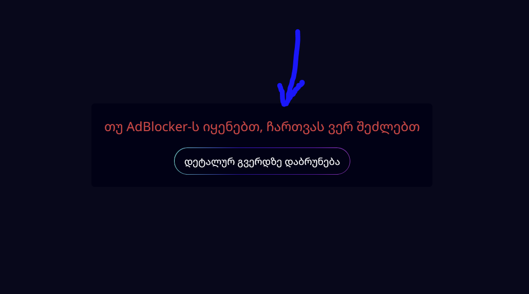cavea.plus: detection · Issue #14519 · uBlockOrigin/uAssets · GitHub