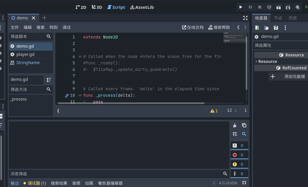 Tiles sometimes fail to collide in the first frame · Issue #75210 · godotengine/godot · GitHub