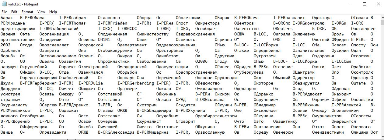 Problem with value_error, creating train_model on ner_rus · Issue #801 · deeppavlov/DeepPavlov ...