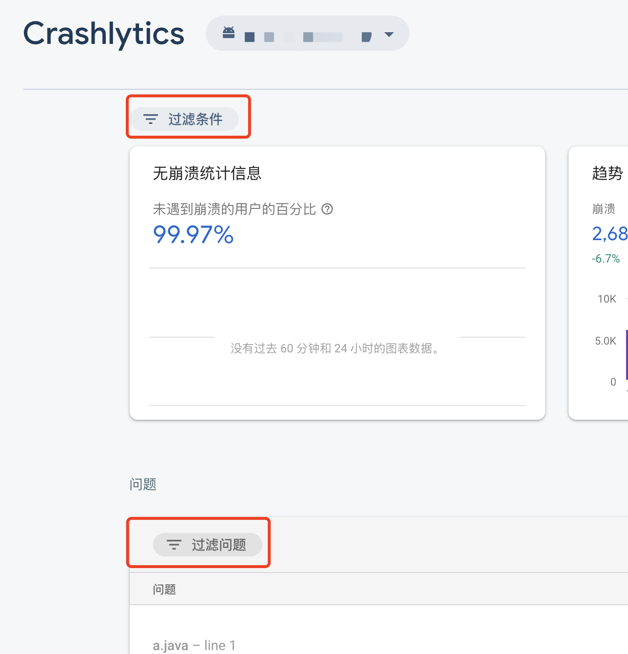 distinguish between automatically collected exceptions and actively reported exceptions · Issue ...