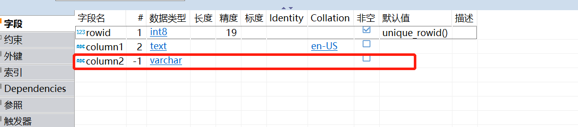“Save” button and "Revert" button · Issue #8426 · dbeaver/dbeaver · GitHub