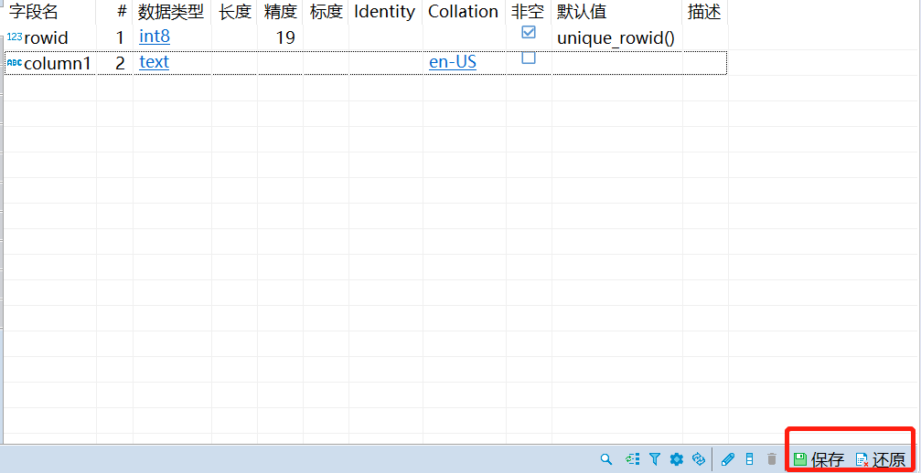 “Save” button and "Revert" button · Issue #8426 · dbeaver/dbeaver · GitHub