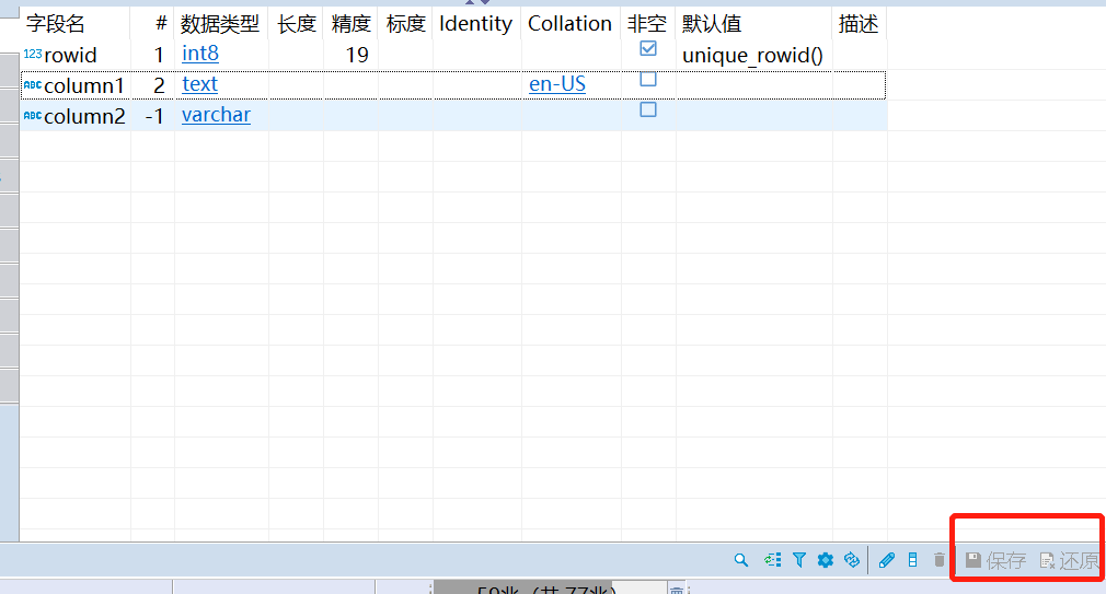 “Save” button and "Revert" button · Issue #8426 · dbeaver/dbeaver · GitHub