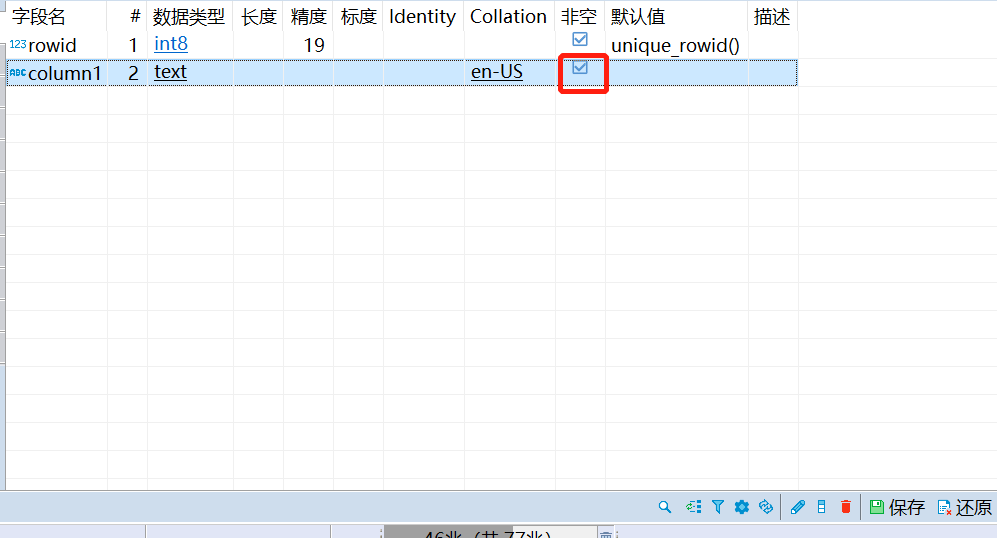 “Save” button and "Revert" button · Issue #8426 · dbeaver/dbeaver · GitHub