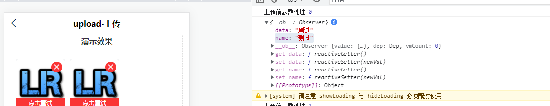 【小程序中】upload上传前before-upload钩子函数无法获取当前组件中的data和props参数 · Issue #1120 · umicro/uView · GitHub