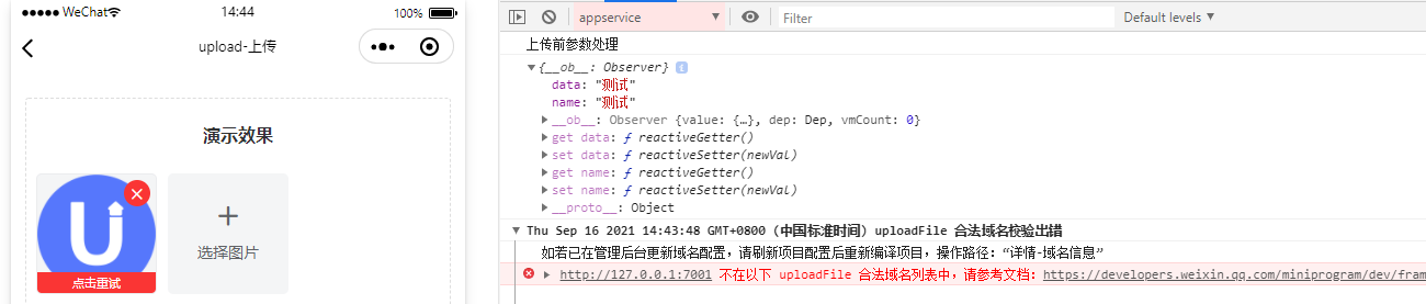 【小程序中】upload上传前before-upload钩子函数无法获取当前组件中的data和props参数 · Issue #1120 · umicro/uView · GitHub