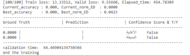 Empty output when training custom model · Issue #598 · JaidedAI/EasyOCR · GitHub