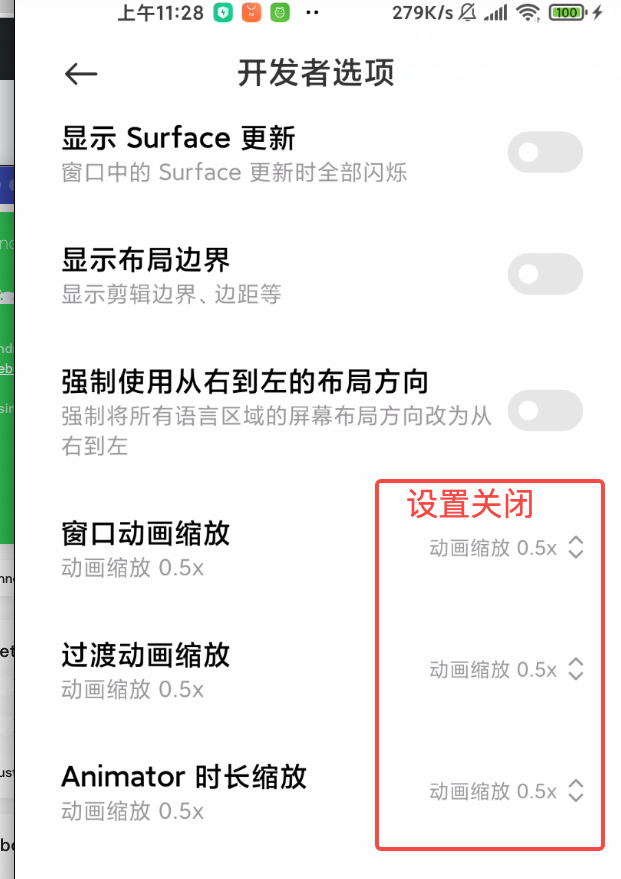 【开发者选项】关闭【动画缩放】，svga不播放了（Animator失效） · Issue #394 · svga/SVGAPlayer-Android · GitHub