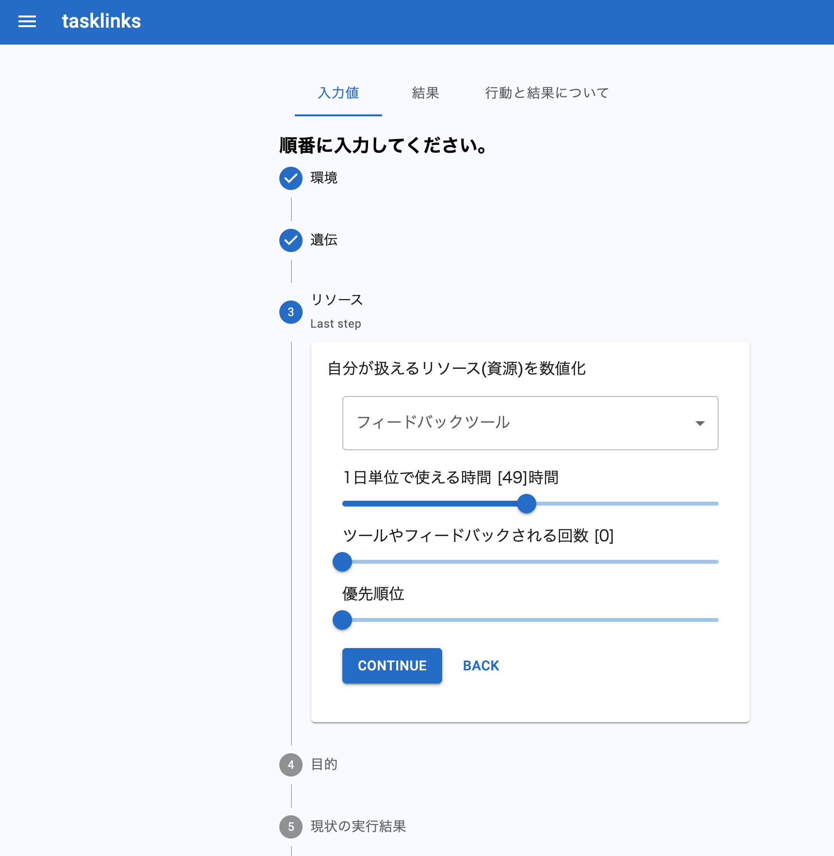 GitHub - mindface/inputer
