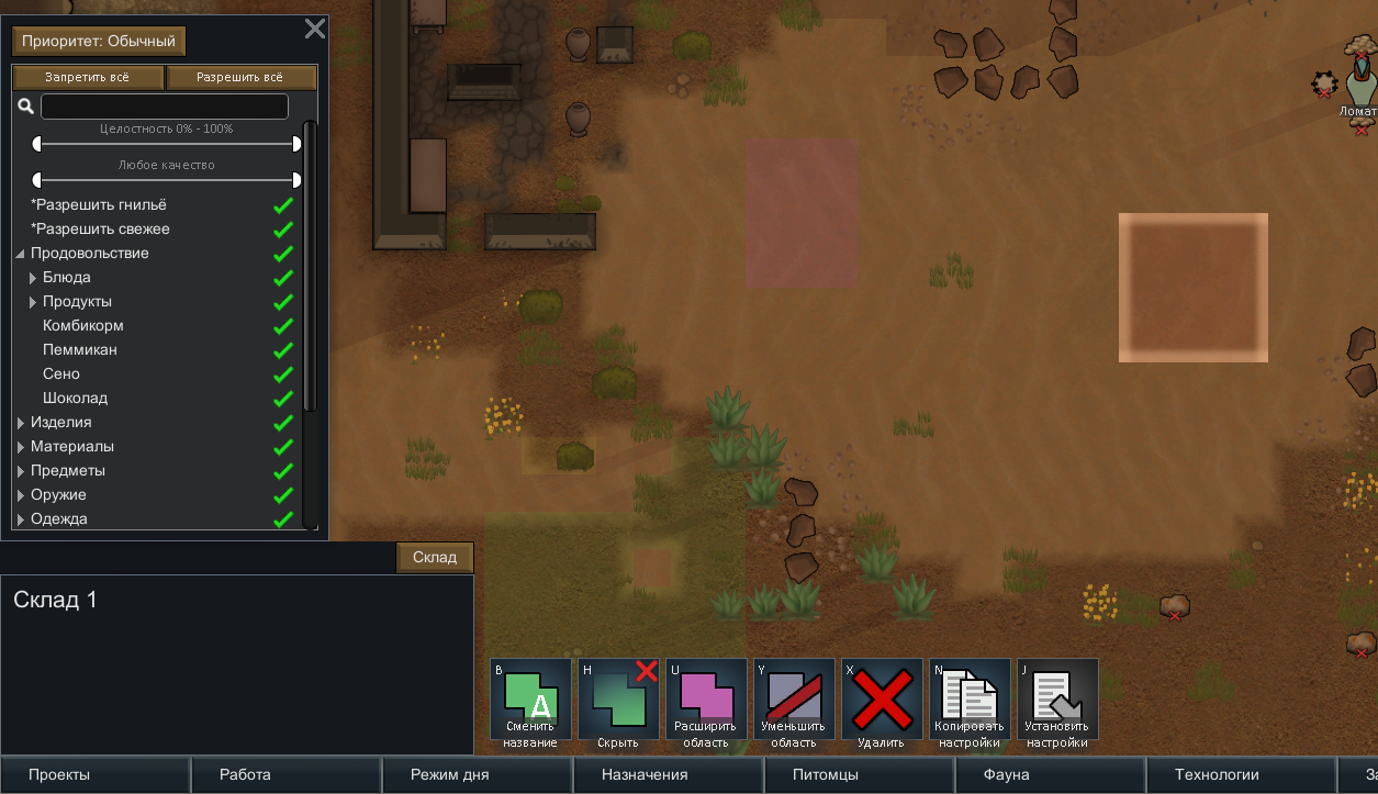 Cannot change settings storage\trash · Issue #245 · rwmt/Multiplayer · GitHub
