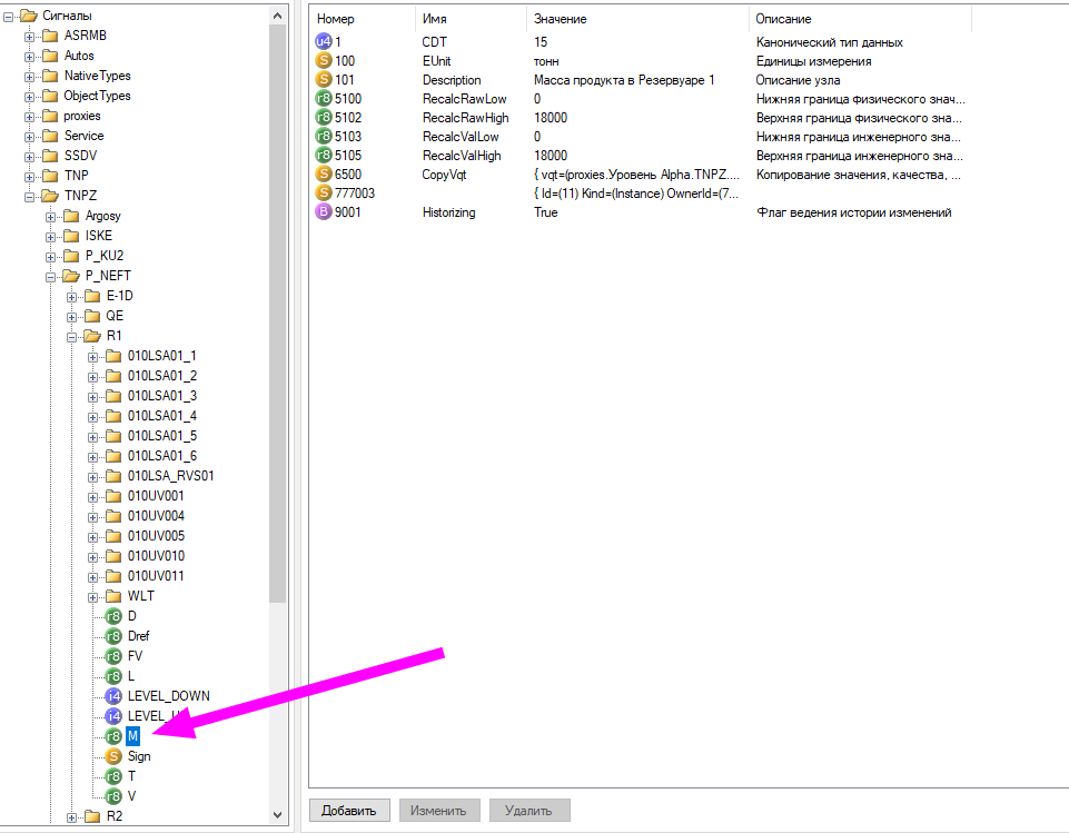 Offer an example of using the library to get tag data · Issue #4821 ...