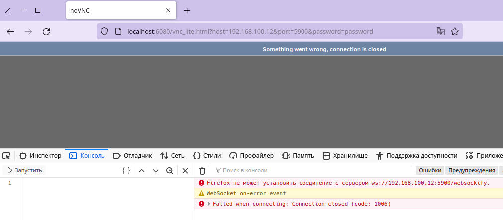 Simple Building In Docker · Issue 1724 · Novncnovnc · Github