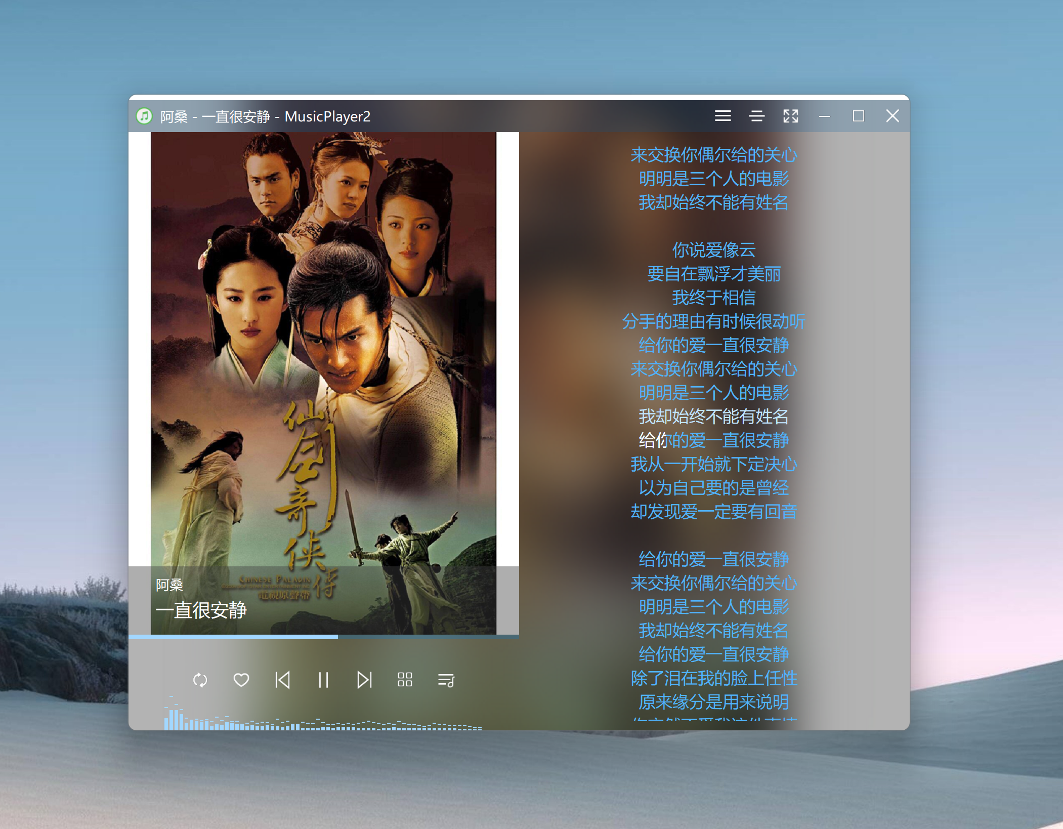 [BUG]Windows 11 beta 隐藏标题栏上方空白 · Issue #283 · zhongyang219/MusicPlayer2 · GitHub