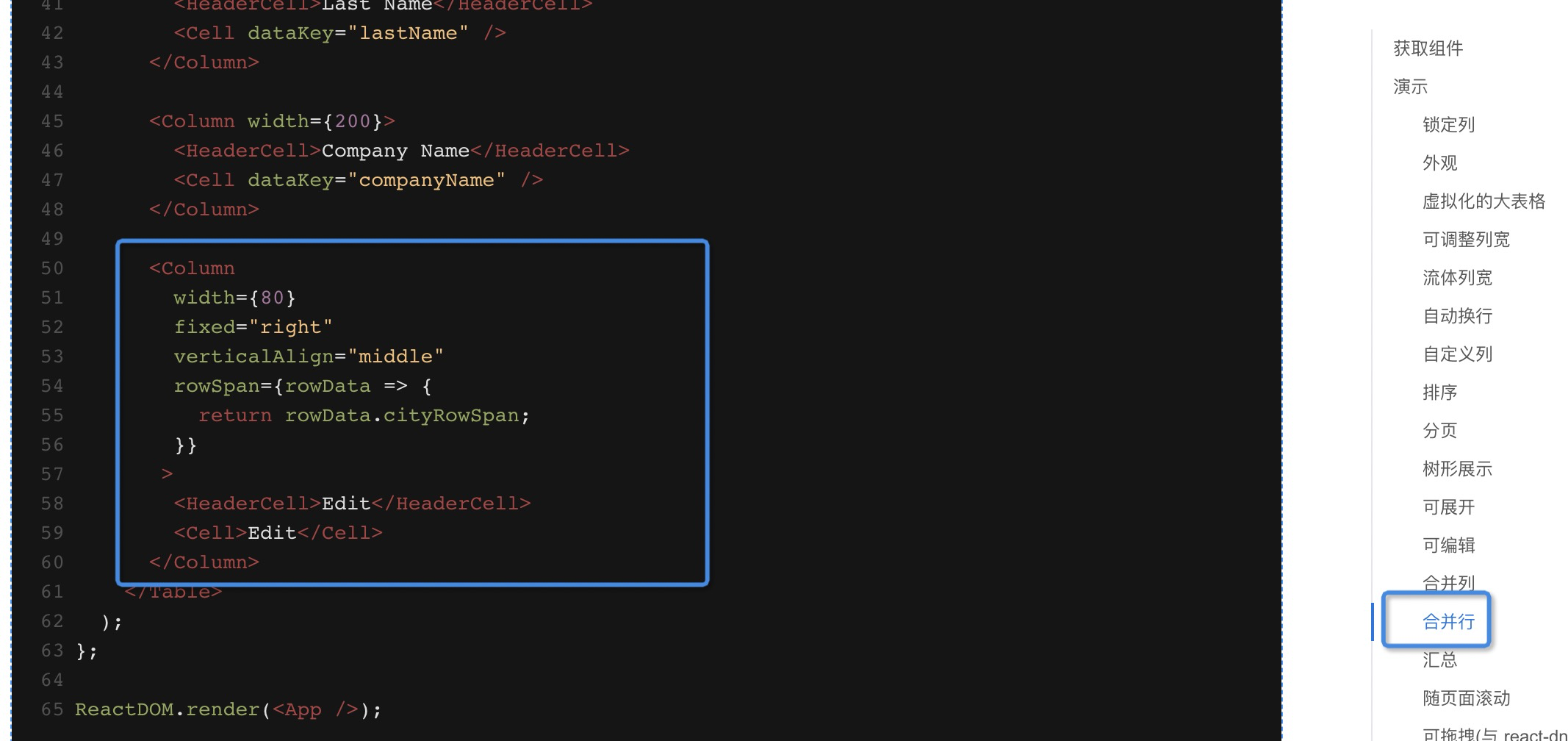 Table: 当Column同时设置fixed，verticalAlign，rowSpan时元素会被遮挡 · Issue #394 · rsuite/rsuite-table · GitHub