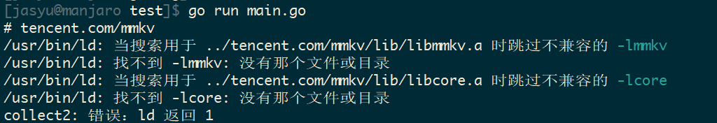 Faild To Execute Build And Install According To The Golang Tutorial · Issue 939 · Tencentmmkv