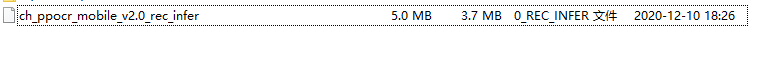 ch_ppocr_mobile_v2.0_rec_infer.tar: missing files · Issue #2008 · PaddlePaddle/PaddleOCR · GitHub