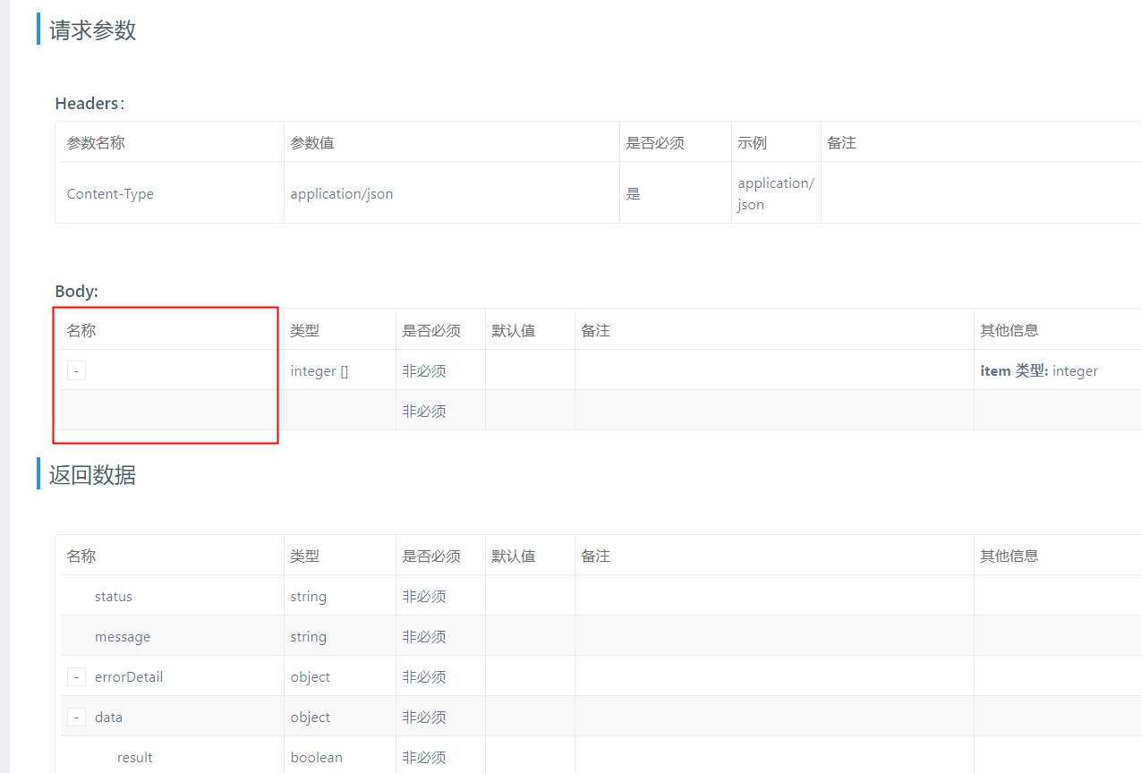 关于泛型参数的几个问题 · Issue #255 · tangcent/easy-yapi · GitHub