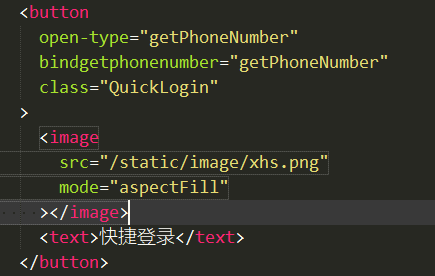 uniapp框架编译小红书无法获取用户绑定的手机号 · Issue #438 · redengineer/redmini · GitHub