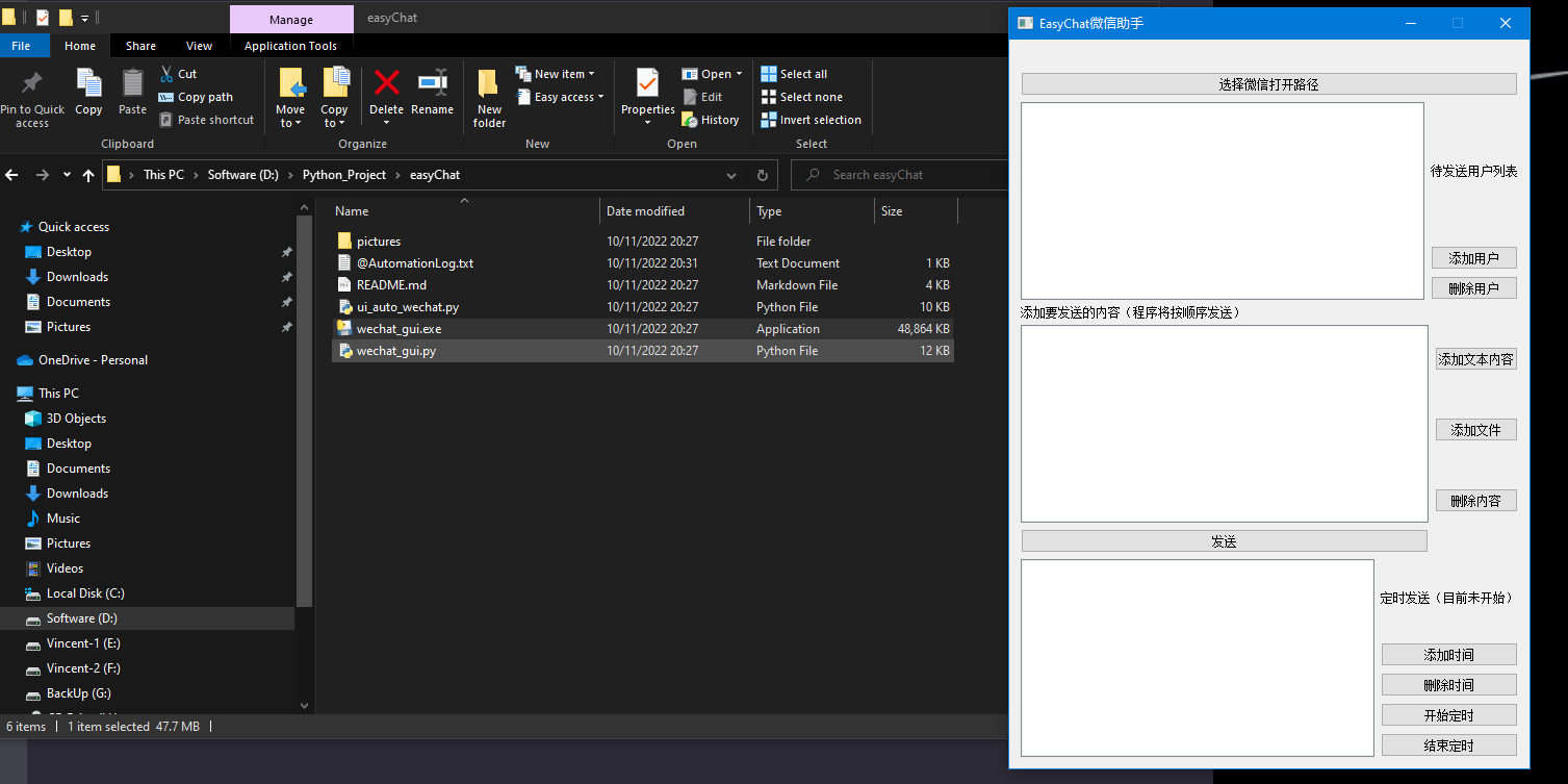 运行时闪退 · Issue #5 · LTEnjoy/easyChat · GitHub