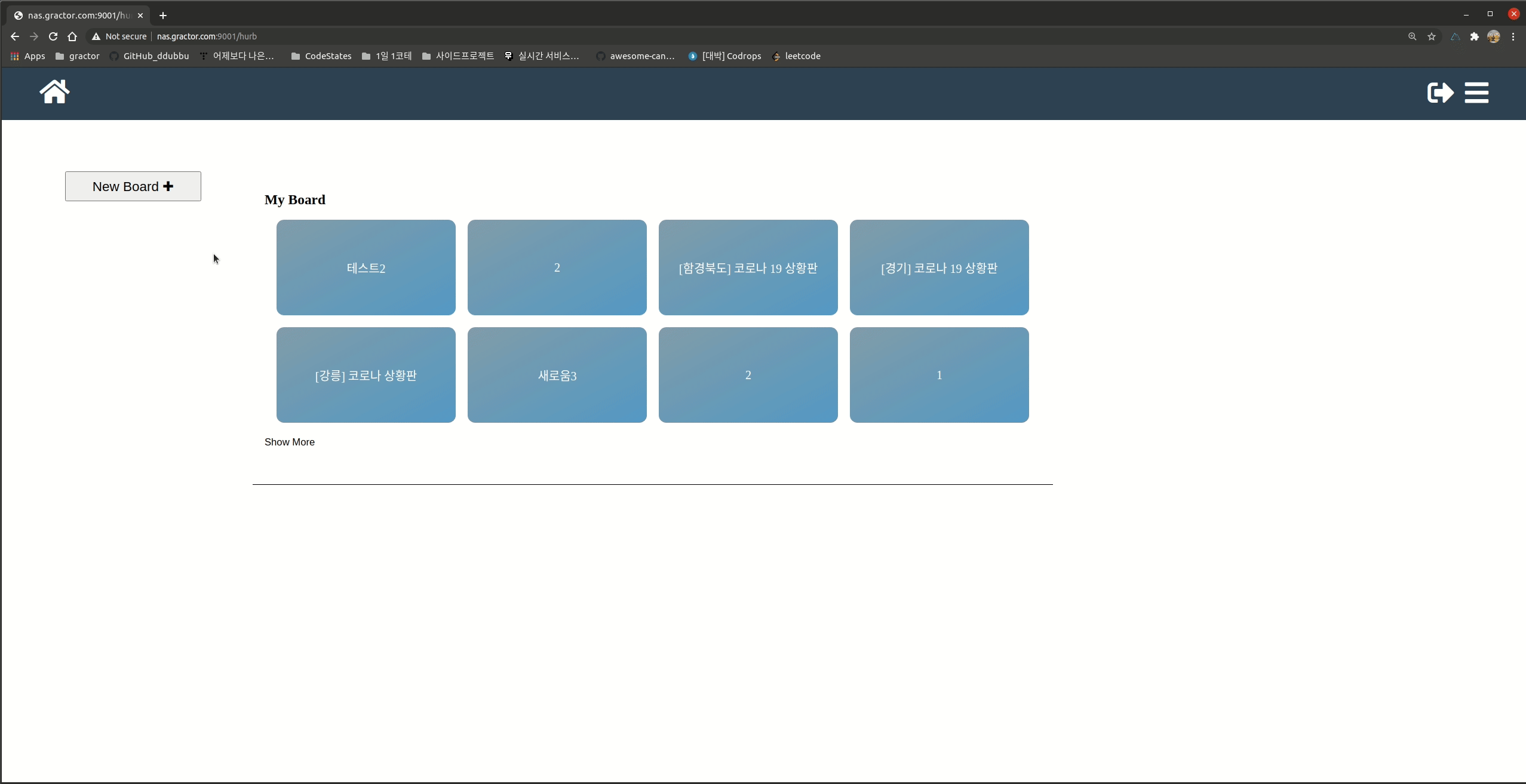 GitHub - ddubbu/gractor-DRMS: 3주 프로젝트