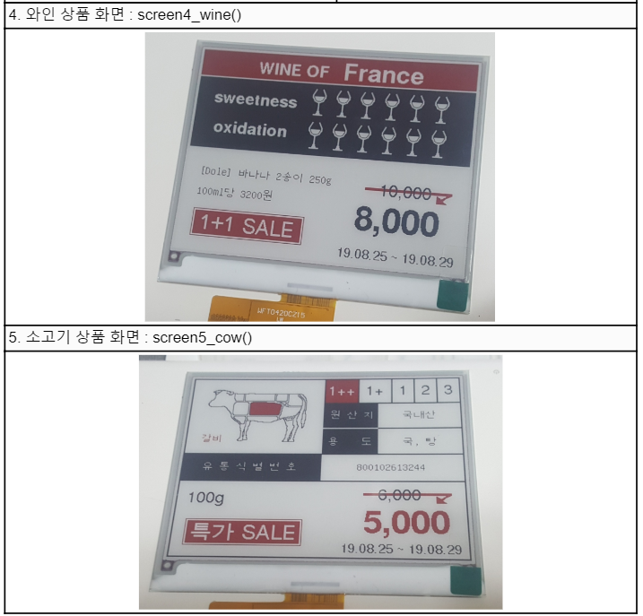 GitHub - dice-epaper/dice-iot: MicroController ESP8266 기반의 NodeMCU 제어