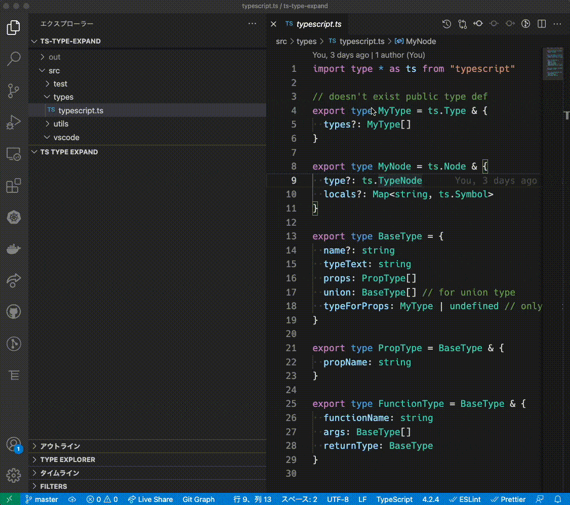 Ts type expand Visual Studio Marketplace