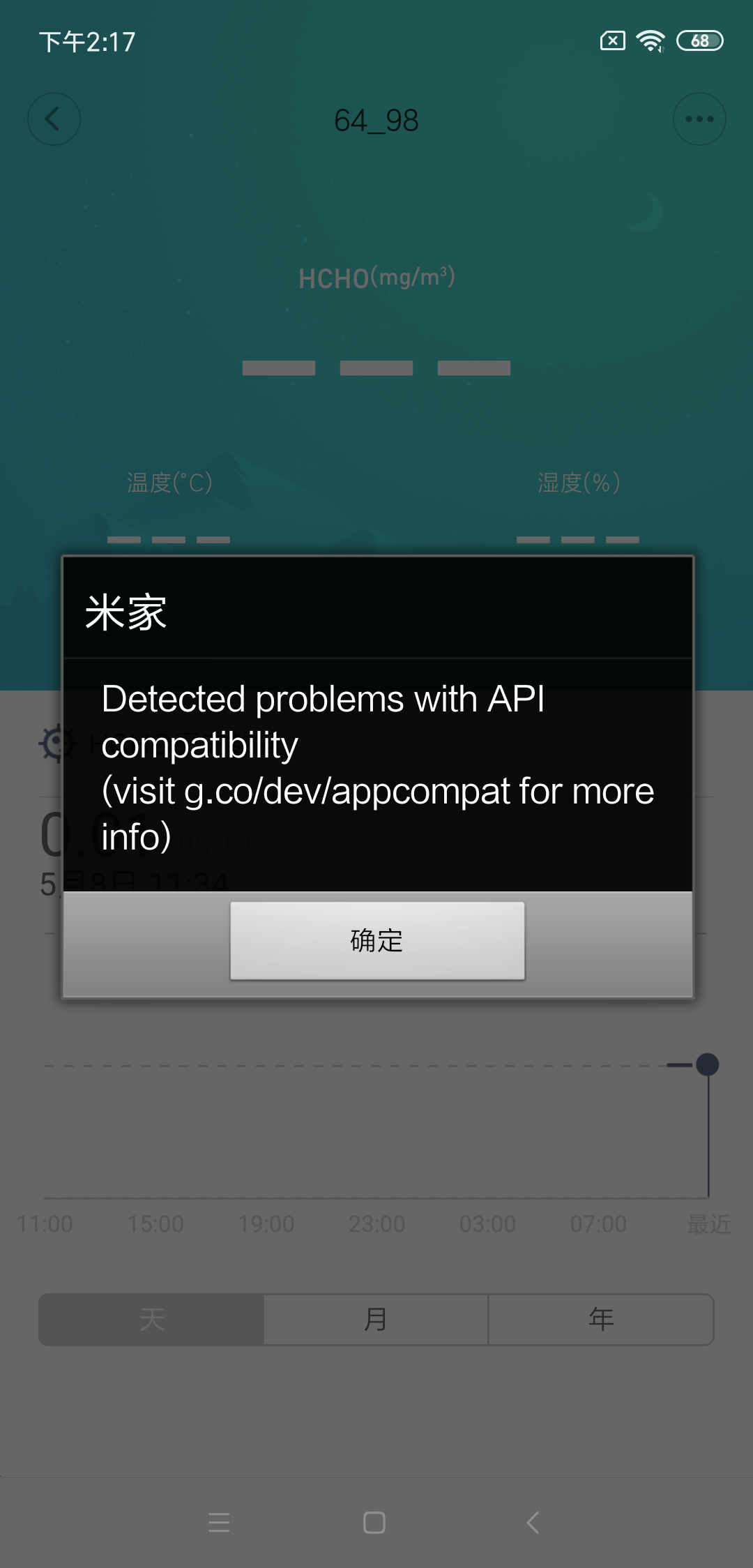 Detected Problems With Api Compatibility In Mi 8 · Issue 751 · Miecosystemmiot Plugin Sdk