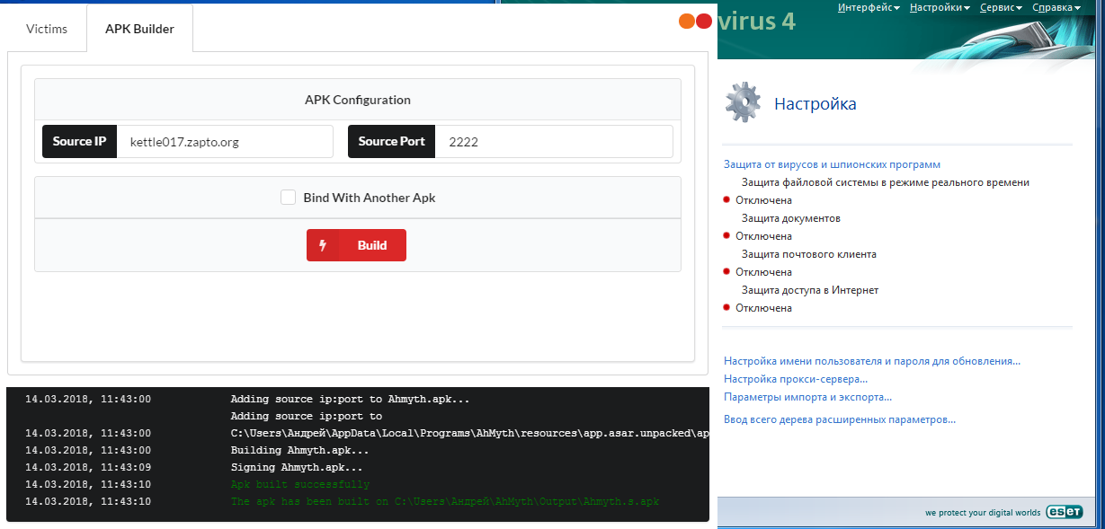 does not display the victim · Issue #84 · AhMyth/AhMyth-Android-RAT · GitHub