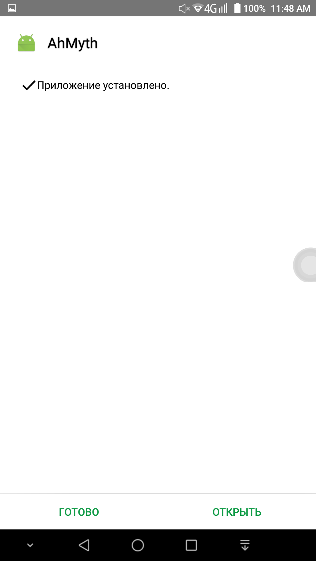 does not display the victim · Issue #84 · AhMyth/AhMyth-Android-RAT · GitHub